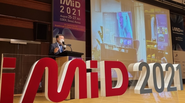 LG디스플레이 윤수영 CTO “DX 가속화로 OLED가 핵심 기술될 것”