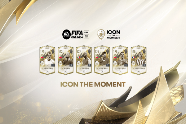 넥슨 ‘FIFA 온라인 4’, 썸머 쇼케이스에서 ‘아이콘 THE MOMENT’ 클래스 공개