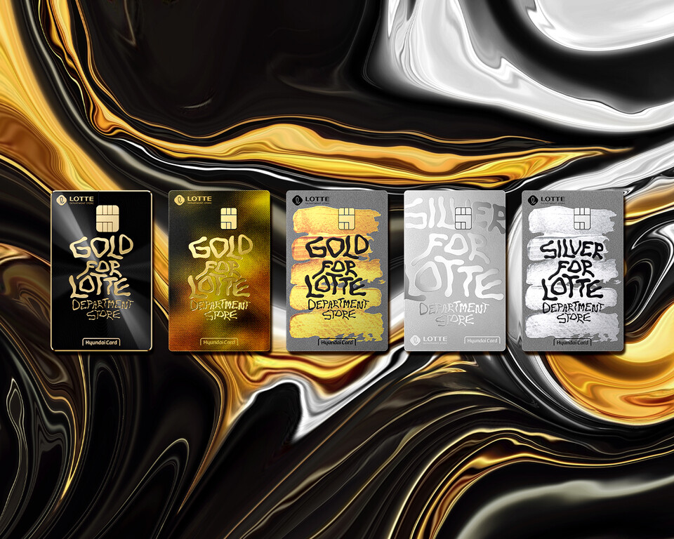 현대카드 손 잡은 롯데百 “힙한 MZ 충성고객 잡아라”