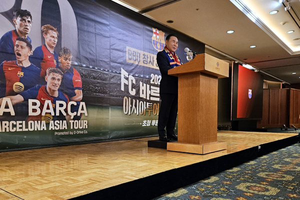 윤홍근 BBQ 회장의 스포츠 사랑…FC바르셀로나 초청 경기 후원
