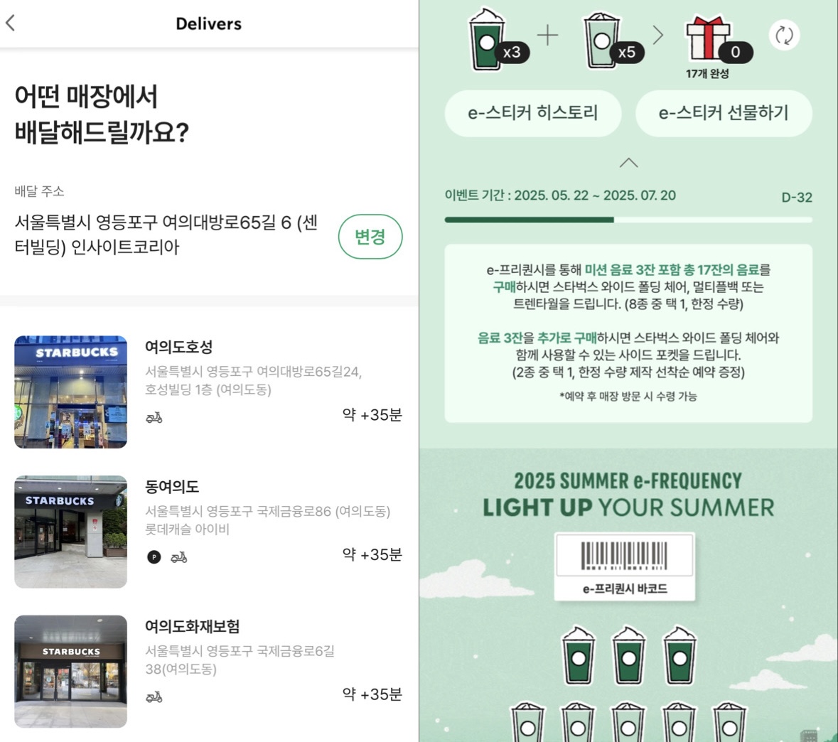 “커피도 DX도 1등”…‘사이렌 오더’ 스타벅스, D2C 대표 기업