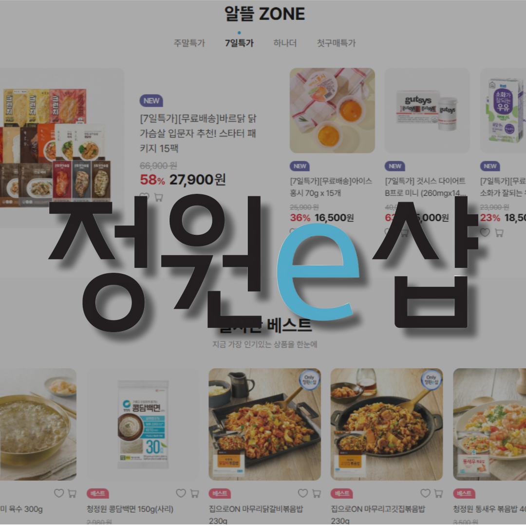 대상이 구축한 ‘정원e’ 세상…“우린 1세대 D2C 플랫폼 기업”