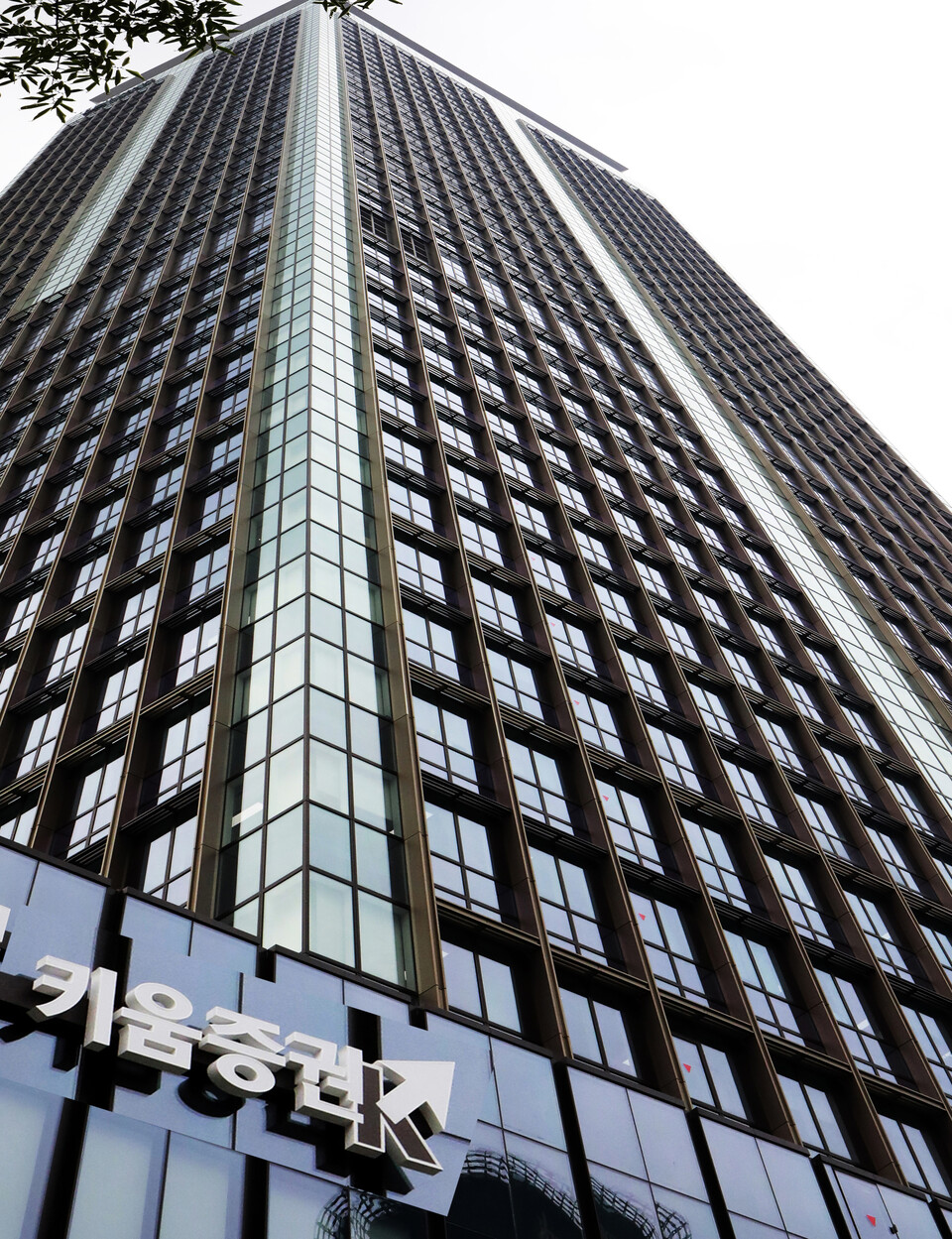 키움증권, REST API 통한 KRX금시장 거래 서비스 개시