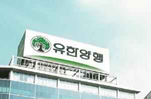 “유한양행, 올해 EGFR 시장과 레이저티닙도 좋지만 NASH도 기대”