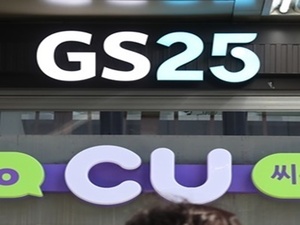 “내가 1등”…GS25·CU, 글로벌 시장 놓고 ‘자존심 대결’